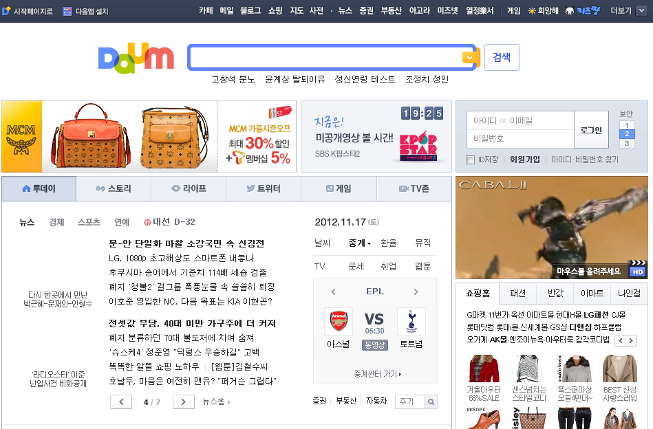 daum图册_360百科