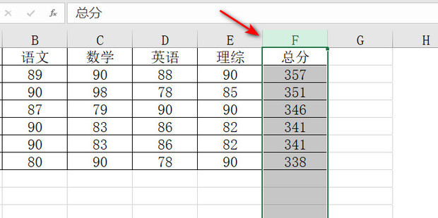 Excel如何移动表格位置360新知 