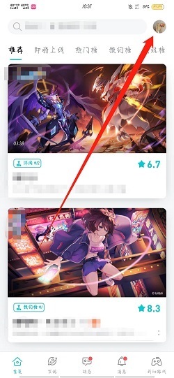 taptap怎么绑定邮箱_360新知