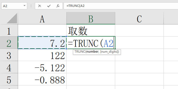 trunc函数如何使用_360新知