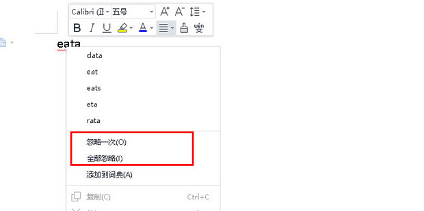 Wps文档英文下红色波浪线怎样去掉 360新知
