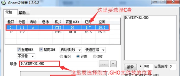 win7 32位系统iso下载(iso镜像文件安装)_360新知