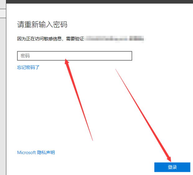 Windows10 的PIN密码是什么如何设置和取消PIN_360新知