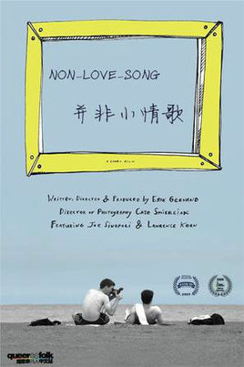 这不是情歌图册_360百科