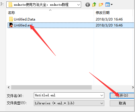 endnote使用方法大全，endnote教程_360新知