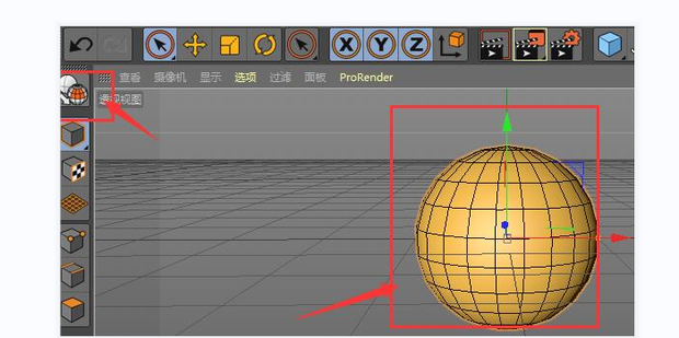 C4D如何转为可编辑对象_360新知