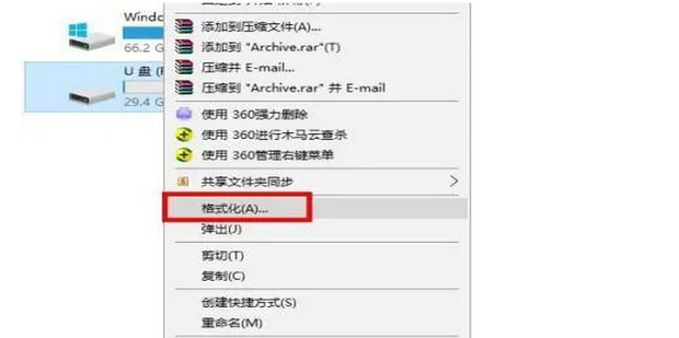 快速将U盘FAT32格式转换成NTFS格式_360新知