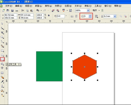 coreldraw如何进行图框精确剪裁_360新知