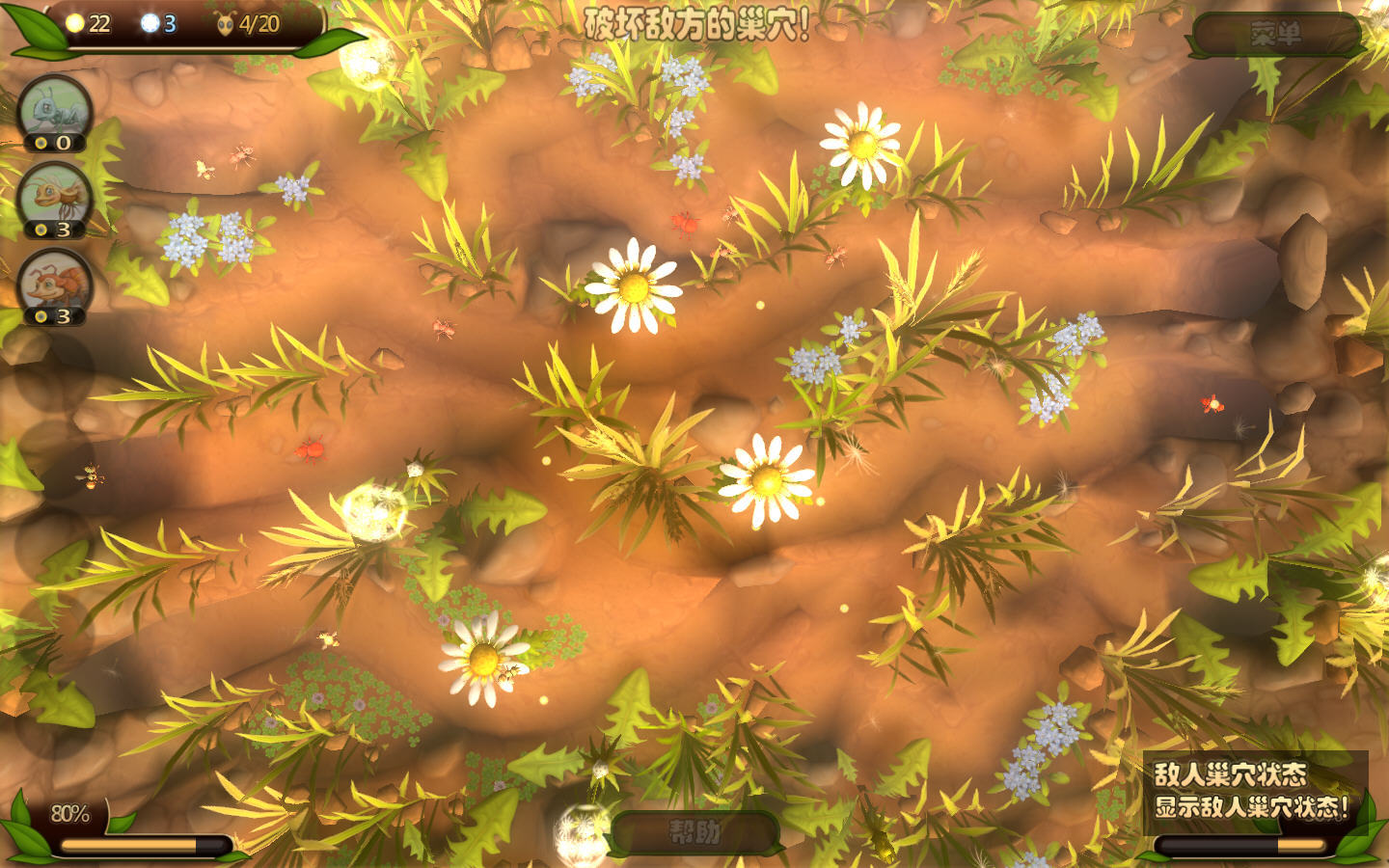 bugbits图册_360百科