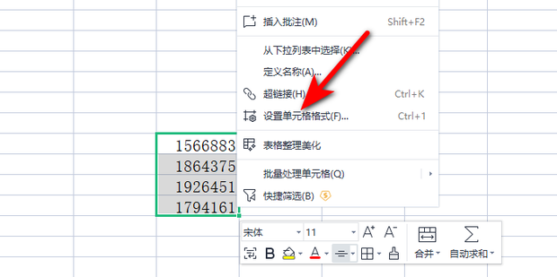 Wps表格中如何给数字添加千分位分隔符360新知 