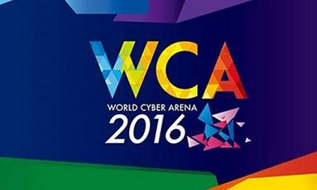 WCA(世界电子竞技大赛)_360百科