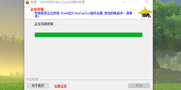 AK大神VideoCopilot插件合集安装教程及下载_360新知