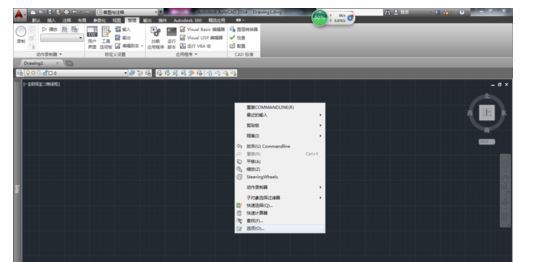 怎样设置CAD2014的光标大小_360新知