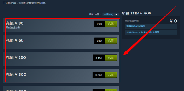 Api Key Steam