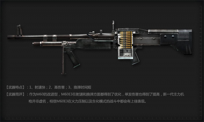 m60e3图册_360百科