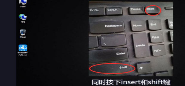 笔记本电脑怎么开启小键盘360新知