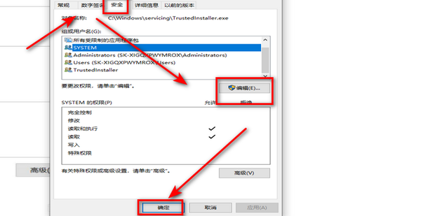 trustedinstaller权限获取win10_360新知
