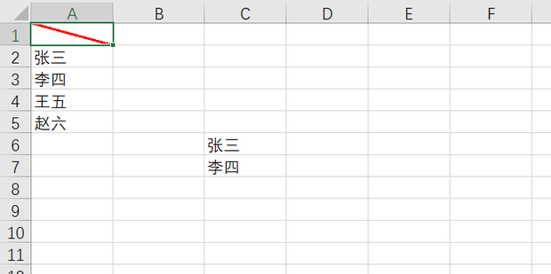 如何在excel表格中设置分割线的方法_360新知