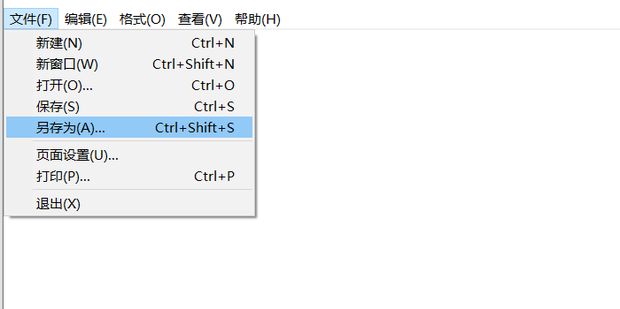 Python中如何保存文件360新知