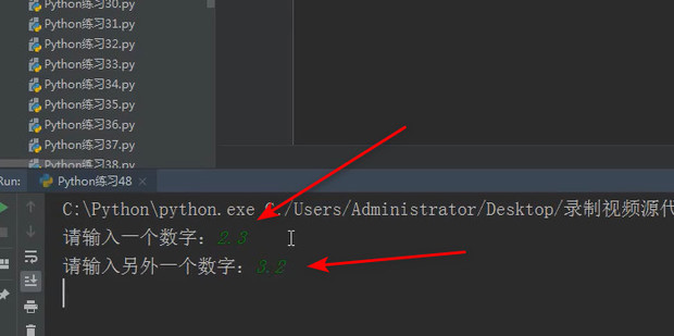 Python如何比较两个数的大小校园分享360新知 