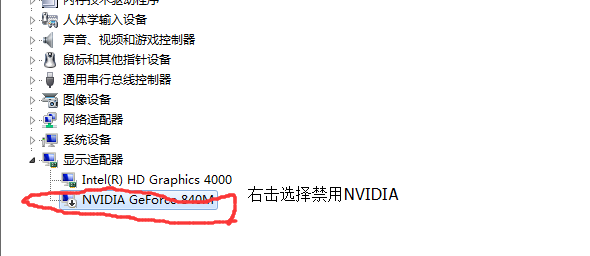Win7 64位系统穿越火线 CF闪退问题解决_360新知