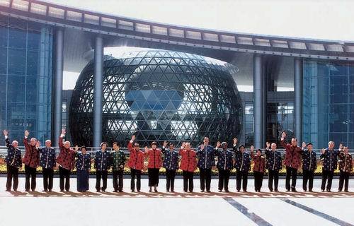 APEC图册_360百科