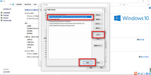 Win10如何安装和配置JDK_360新知