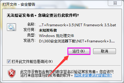 win10怎么安装.net framework3.5_360新知
