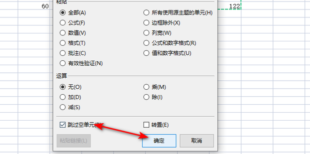 Excel如何隔行插入行360新知 
