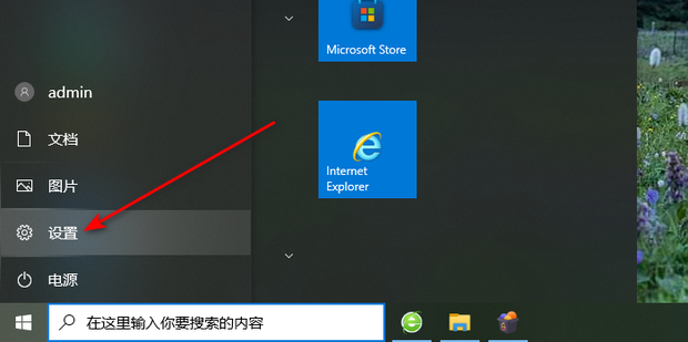 w10电脑怎么更新最新系统_360新知