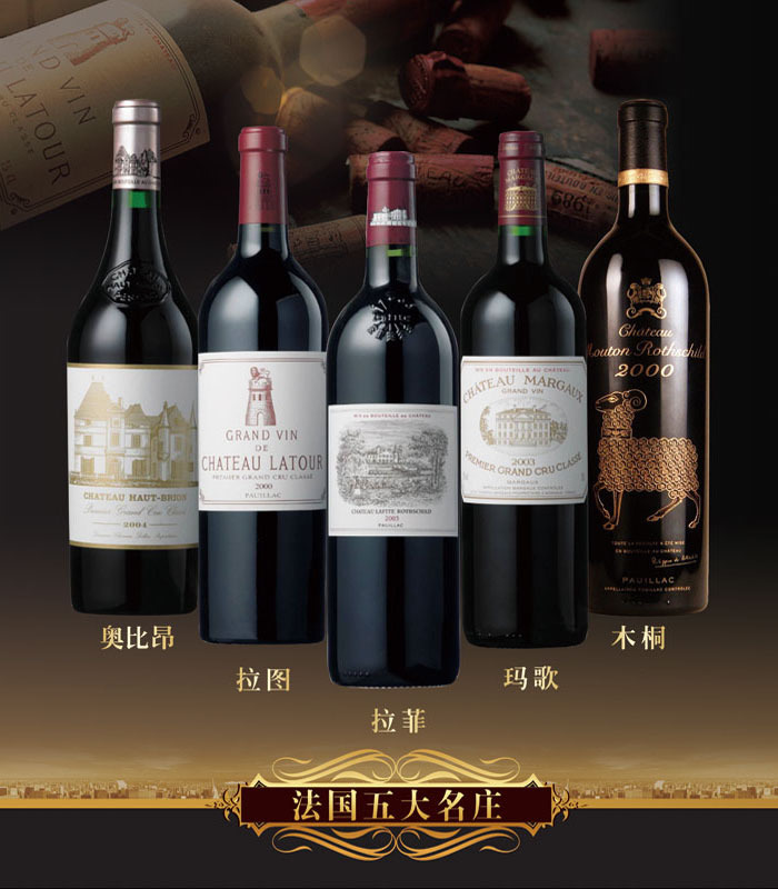 法国红酒文化图册360百科