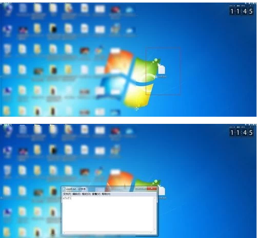 config文件怎么打开_360新知