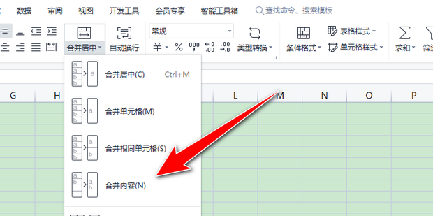 表格如何合并多列单元格保留内容360新知 