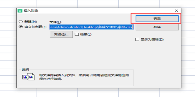 Excel怎么合并多个工作表数据到一个工作表 360新知