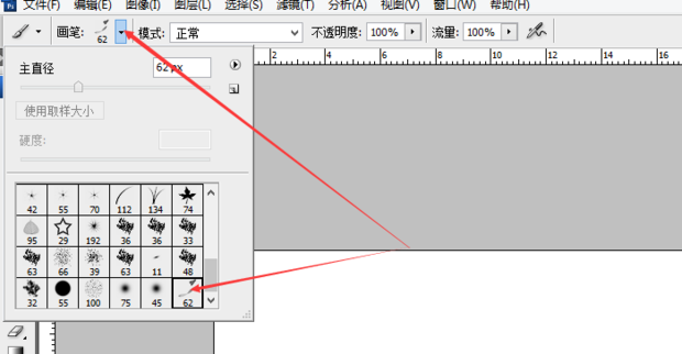 Photoshop怎么添加及使用自定义画笔预设360新知