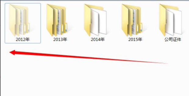 win7系统如何隐藏文件夹和显示隐藏的文件夹_360新知