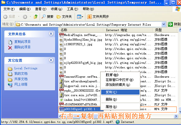 腾讯的QLV文件怎么用其他播放器看_360新知
