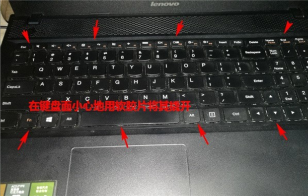 笔记本键盘怎样拆解360新知