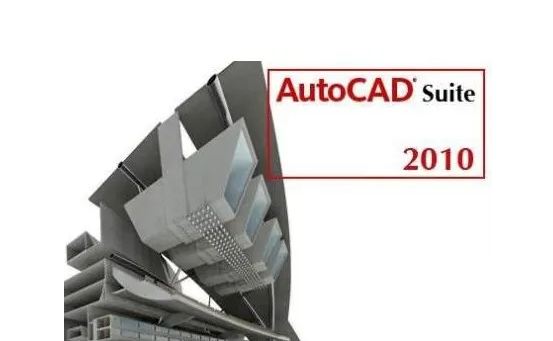 AutoCAD2010安装及激活教程_360新知