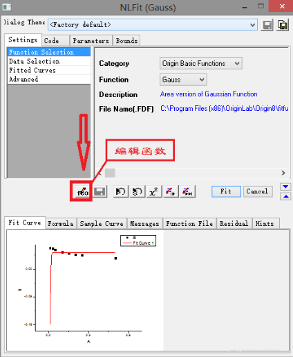 Origin 自定义数据拟合函数_360新知