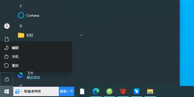 按shift+delete键删掉的文件如何恢复_360新知