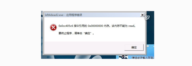 指令引用的0x0000000内存.该内存不能为read_360新知