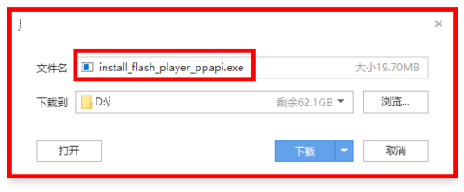 由于版权原因,qq将不再内置flash插件怎么办_360新知