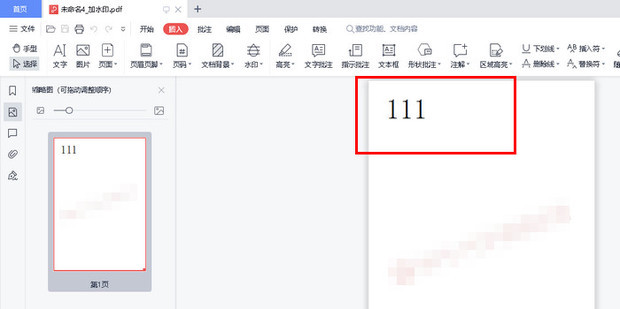 怎么用PDF打印小册子（A3.A4）_360新知
