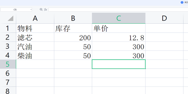 Excel表格将两列数值单项相乘求和的方法 360新知