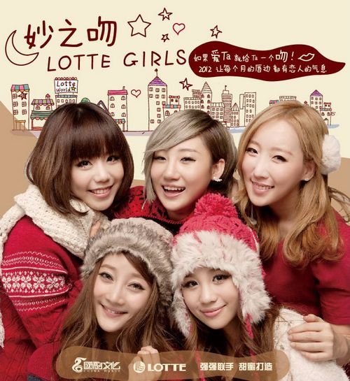 lotte girls图册_360百科