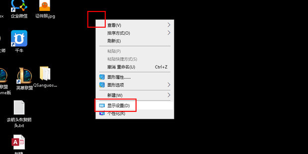 怎么看系统是win7还是win10_360新知