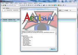 aegisub图册_360百科