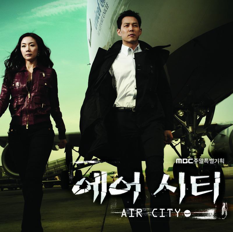 Air City图册_360百科