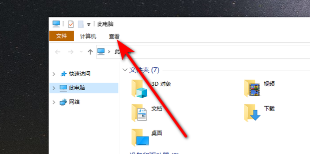鼠标左键无法拖动文件和图标的解决办法360新知 